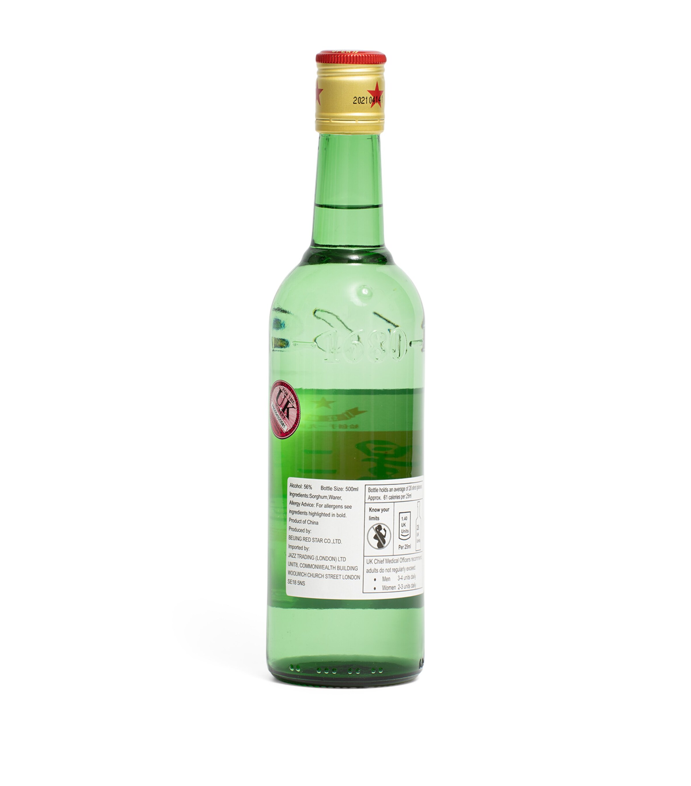 HONGXING Red Star Er Guo Tou Baijiu (50cl) | Harrods UK